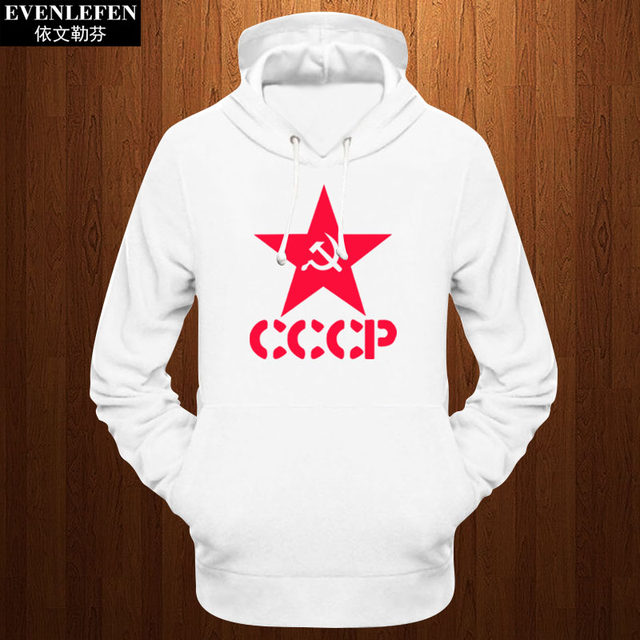 Former Soviet flag hoodie pullover sweatshirt for men and women former ...