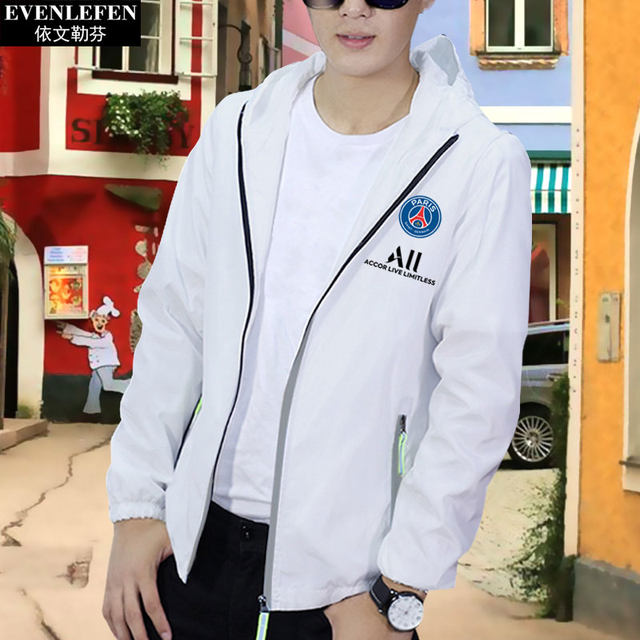 2021-22 Paris Saint-Germain Messi Neymar Ramos Football Fan Uniform ...