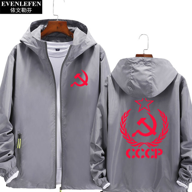 Former Soviet Union CCCP Soviet socialist hooded jacket for men and ...