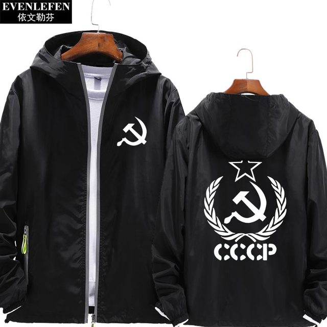 Former Soviet Union CCCP Soviet socialist hooded jacket for men and ...