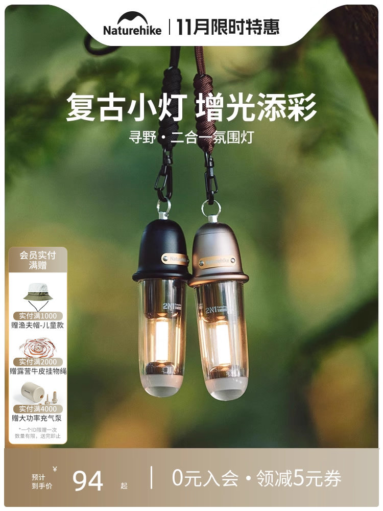 Naturehike Camping Light - Portable LED Multifunctional Lamp