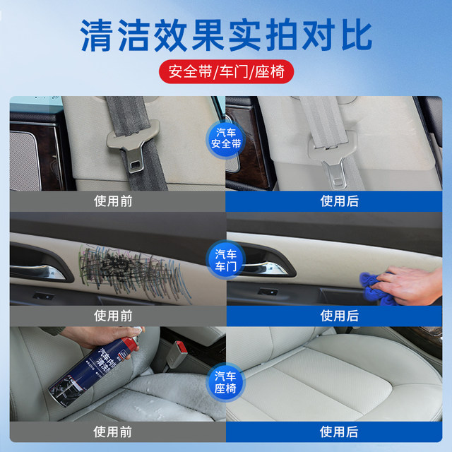Goodway car interior cleaner ceiling seat real leather no-wash decontamination artifact car foam ...