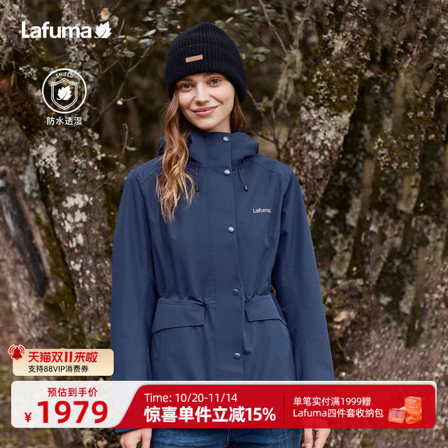 LAFUMA Lefeng Leaf Outdoor Three -in -One Waterproof Yao Women's Plel ...