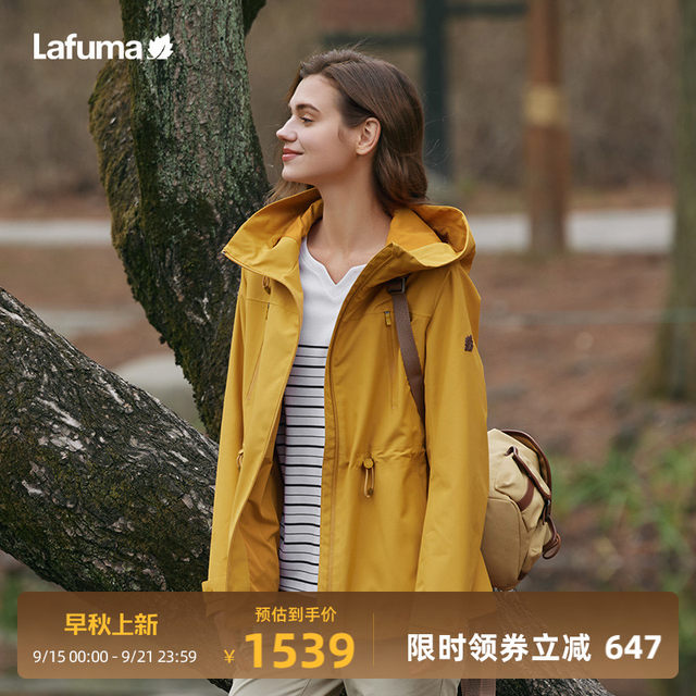 Lafuma Lefeng Leaf Outdoor Leisure Strong Comfortable Practical II ...