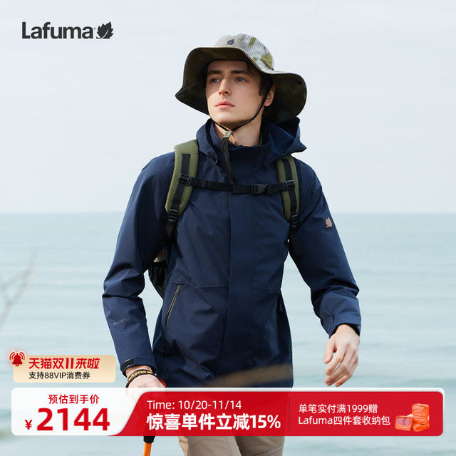 Lafuma/Lefeiye hard shell jacket Class II men's GORE-TEX waterproof ...