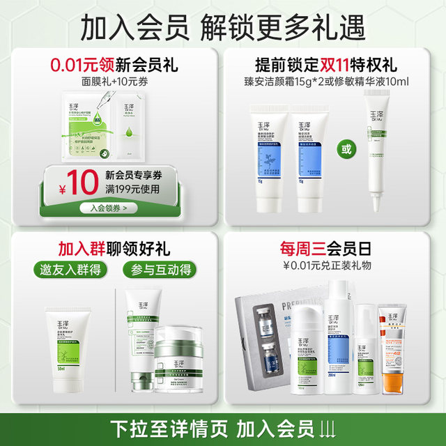 Yuze Sunscreen Sensitive Skin Refreshing Protective Sunscreen Commuting ...