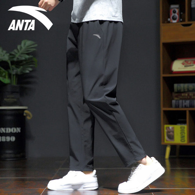 ANTA Quick-drying Pants 2024 Summer Loose Thin New Men's Sports Pants ...