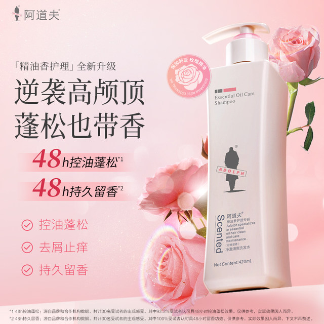 Adolf Shampoo Liquid Shower Gel Set Long-lasting Fragrance Men's and ...