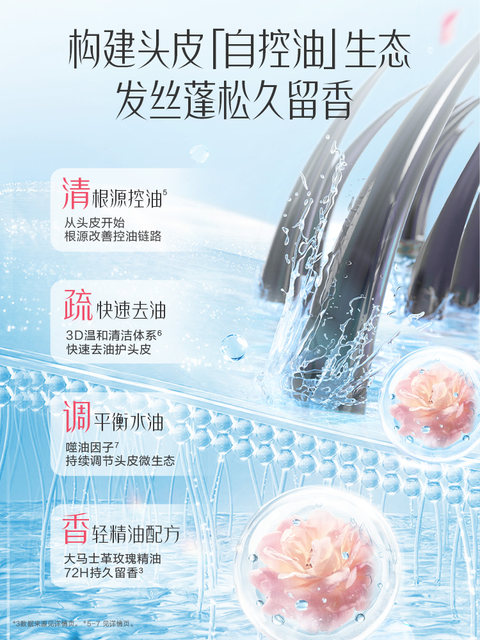 Adolf Shampoo hair conditioner suite sustaining fragrant fragrant soft ...