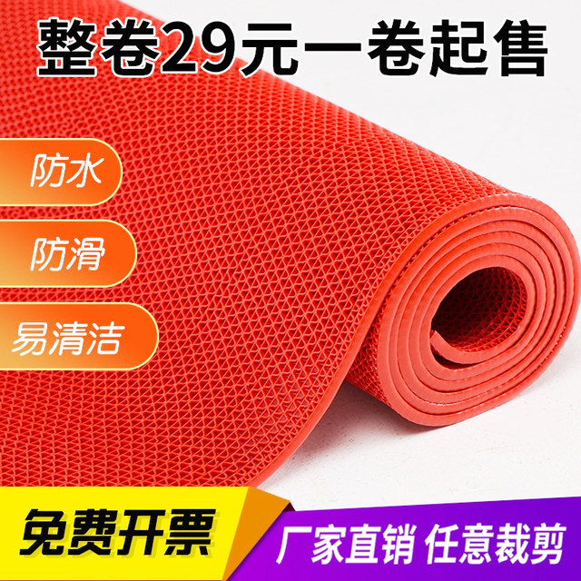 Non-slip mat PVC plastic carpet large area door mat bathroom toilet ...