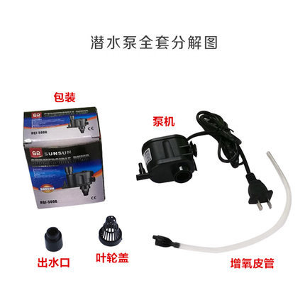Sensen HQJ-500g/700g/900g special fish tank upper filter submersible ...