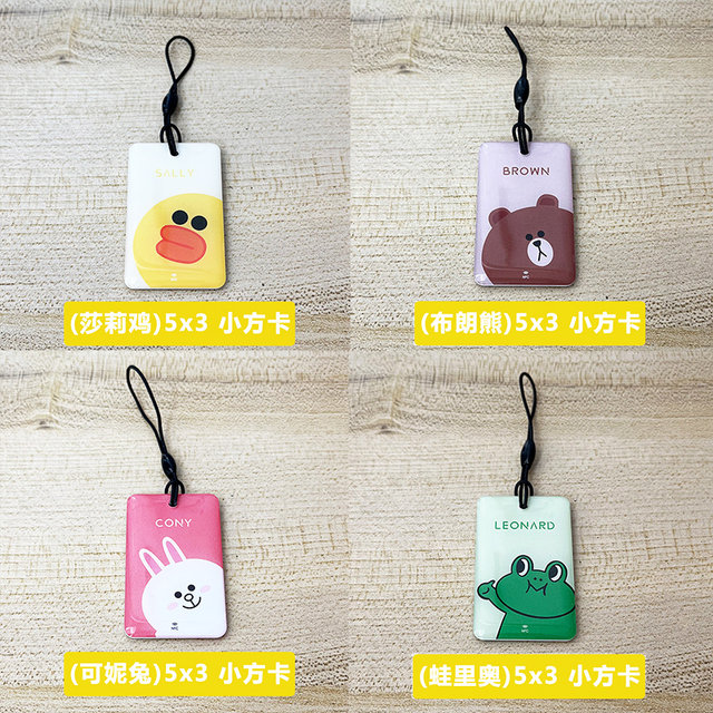 Cute Cartoon Access Card Stickers, Elevator Card, Ic Community Access ...