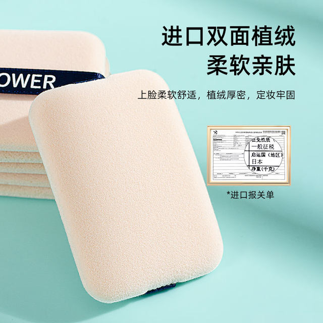 Nars big white cake powder puff makeup does not drop hair, new tin ...