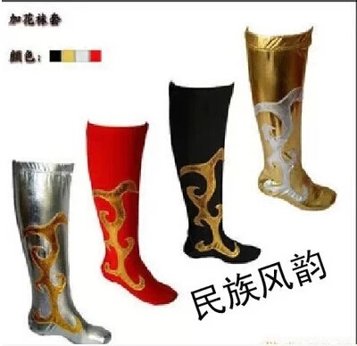 Adult dance stage performance shoe covers Mongolian dance Tibetan boot ...