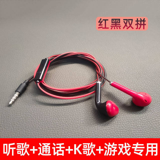 Mobile phone universal headphone cable high quality suitable for Apple ...