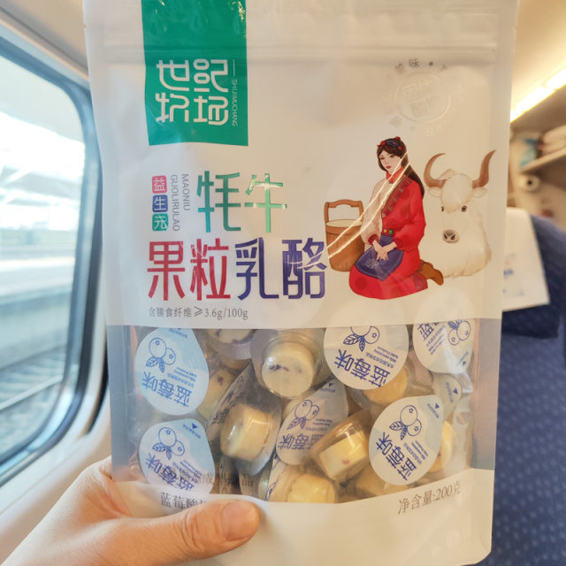 Century Ranch Yak Fruit Cheese Cup 200g Children's Snack Small Round Cheese