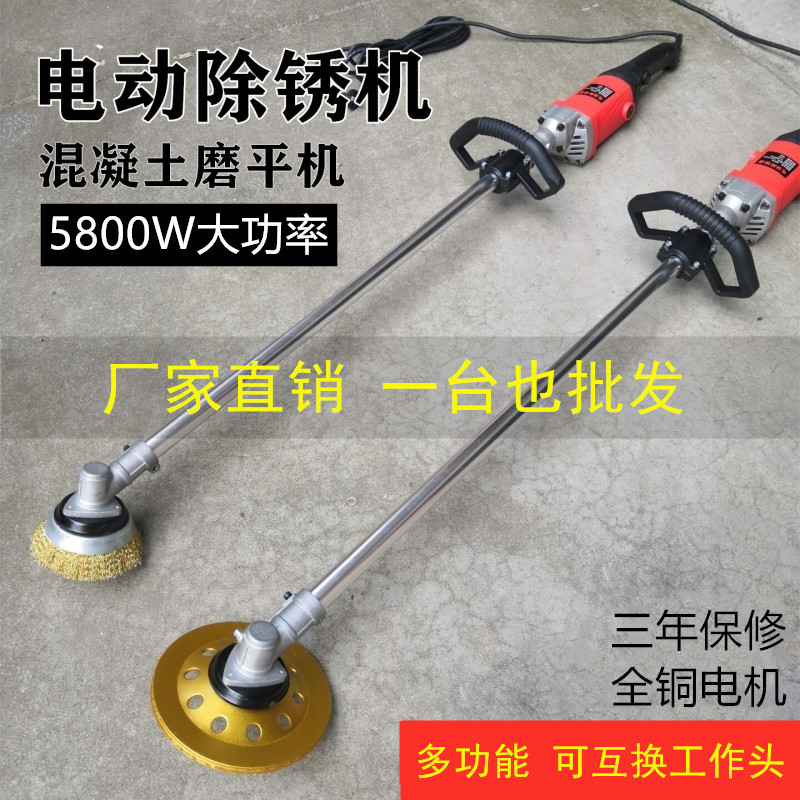 Electric Derusting Machine Wire Brush - Ideal for Ship I-Beam, Color ...
