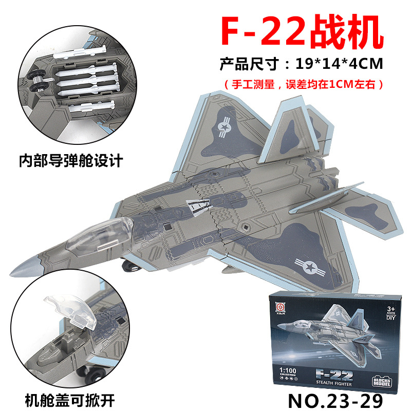 Assembling building blocks F22 Su 57 J-20 stealth fighter aircraft B2 stealth bomber children's ...