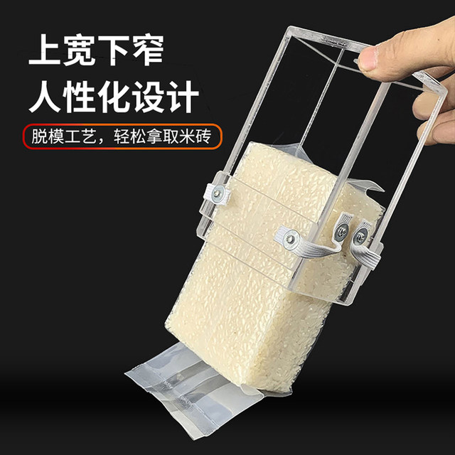 Rice brick mold rice vacuum bag mold rice brick vacuum bag forming mold ...