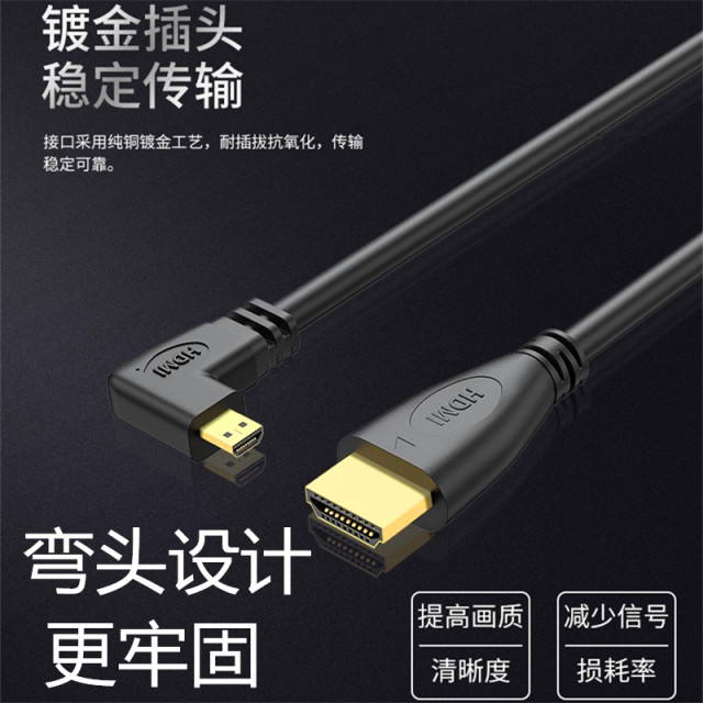 MicroHDMI to HDMI cable suitable for Sony A7M3 camera A7C acquisition ...