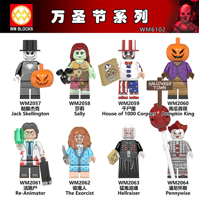 Compatible with LEGO Halloween Horror WM6101 Silent Hill Triangle Head ...