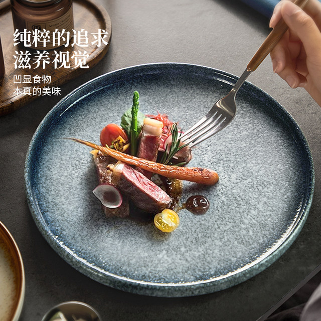 Retro steak dinner plate, special western food plate, home plate, high ...