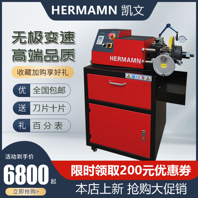 Kevin brake disk repair machine CD locomotive lathe cutting grinding ...