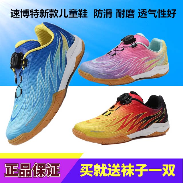 Subote children's table tennis shoes for girls, professional non-slip ...