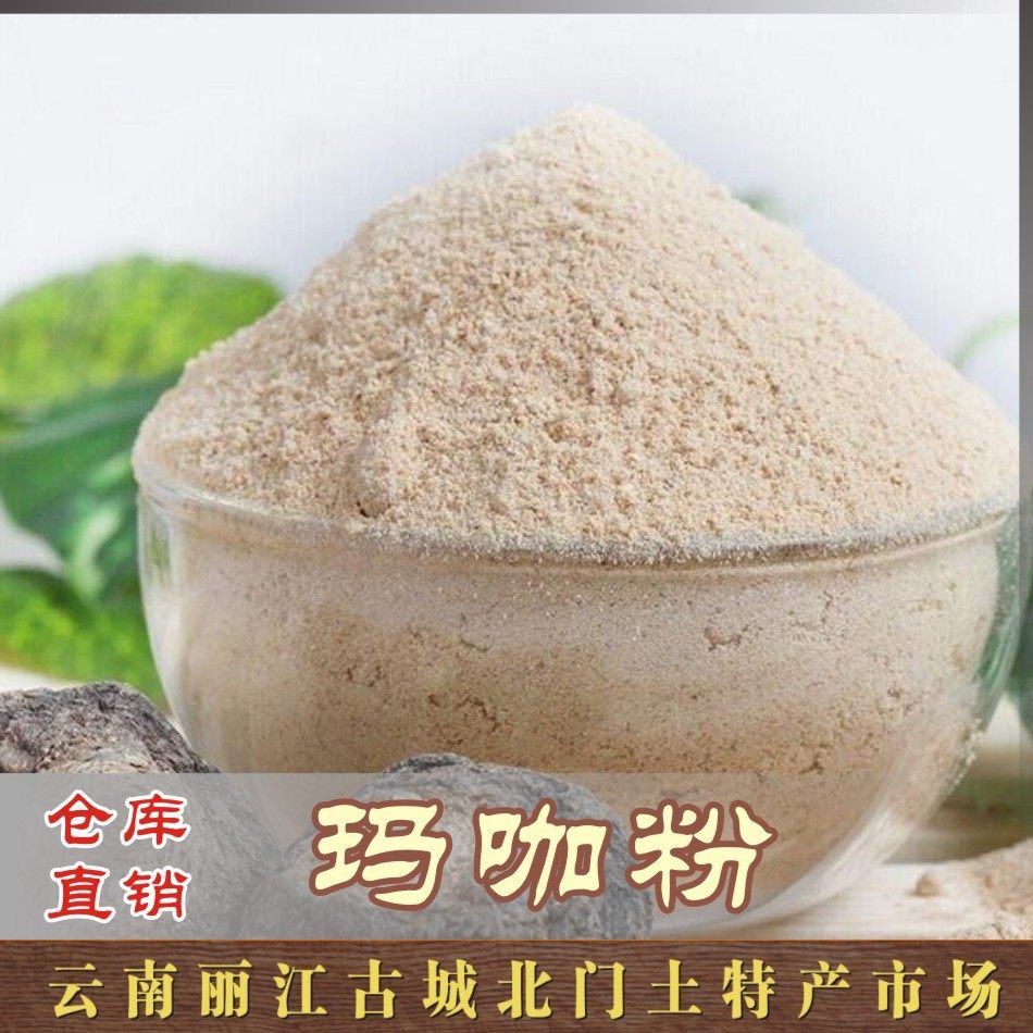 Dried Maca Flakes - dried fruit | Apollo
