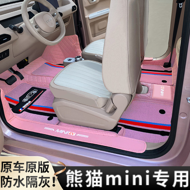 Panda Mini Kni Kart Super Meng Bear Ling Bear Patriotic Belee Belenea ...