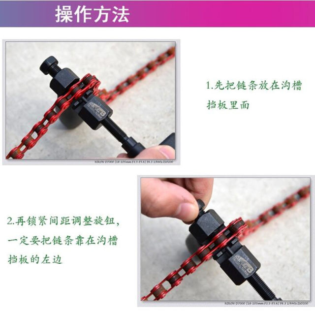 SUPER B Baozhong 8 9 10 11 speed chain remover mountain road bicycle chain cutter TB-3355