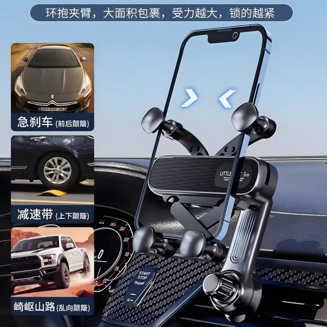 Car mobile phone holder 2024 new car air outlet navigation special hook ...