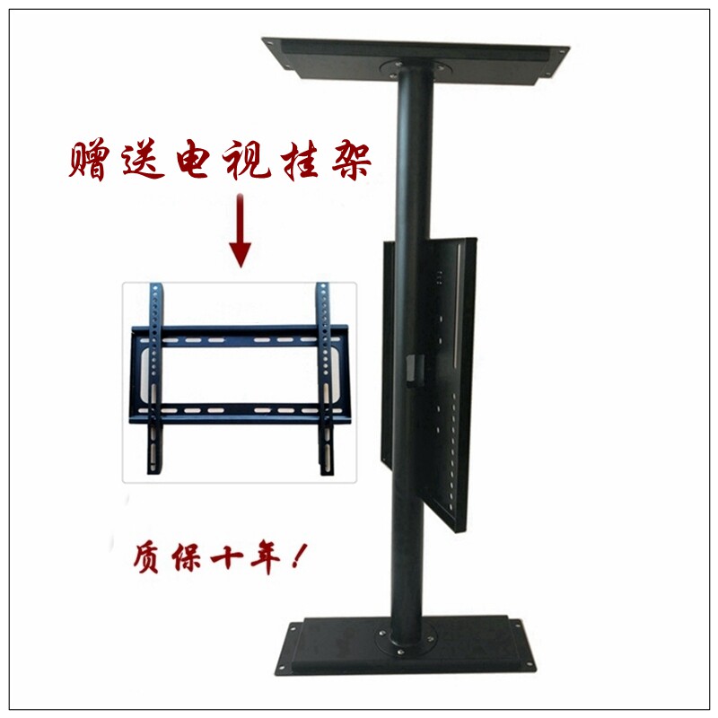Jin Xuri 360° Rotating TV Stand - LCD TV Bracket