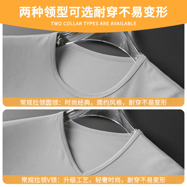 3-pack] Modal long-sleeved T-shirt men's underwear white inner double ...