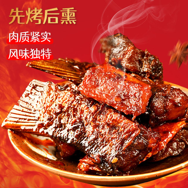 Yanjinpu spicy fish fillet fish tail Hunan specialty ready-to-eat spicy ...