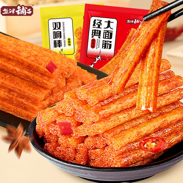 Yanjin Shop Big Gluten Double-Sound Stick Spicy Strips Internet ...
