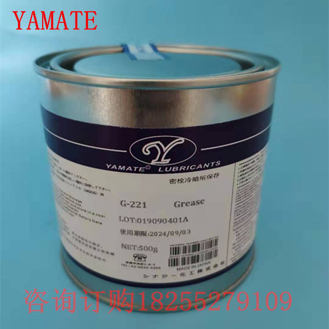 Imported conductive paste/electrical switch contact conductive grease ...