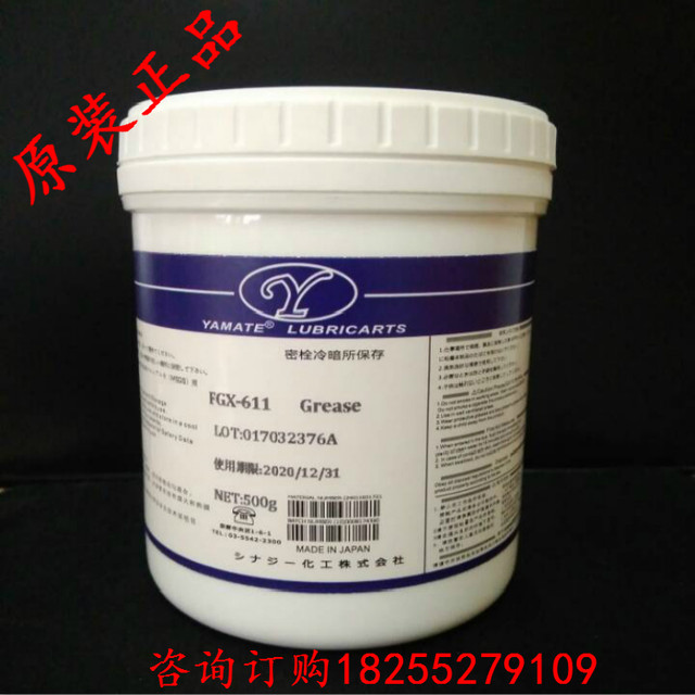 Imported hot air setting machine resistant high -temperature bearing ...