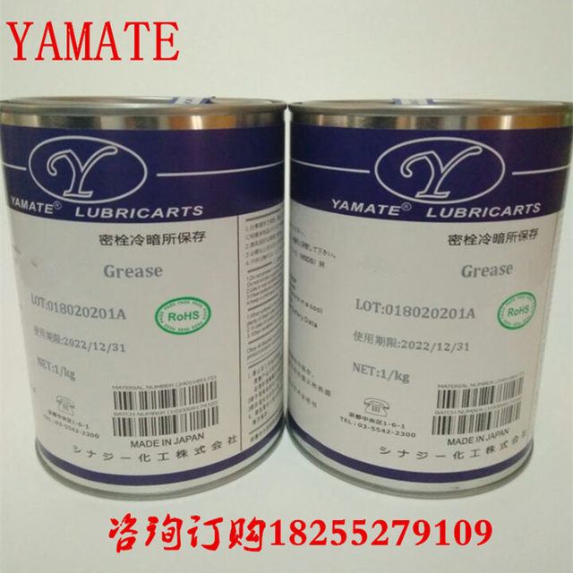 YAMATEDG-3 conductive paste/switch contact oil/conductive grease ...