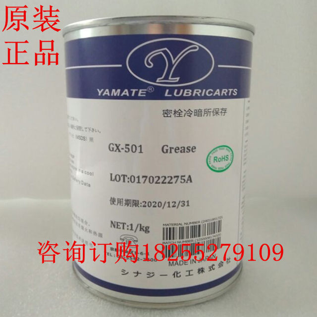 Imported printer gear lubricant beige copier gear oil plastic gear ...