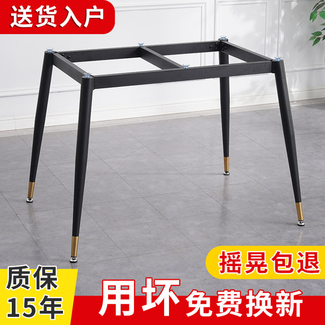 Table leg bracket metal table shelf rock plate tile wrought iron base ...
