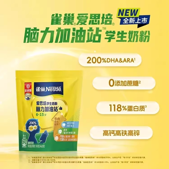 Nestle student milk powder 6 years old and over 7 years old children's ...