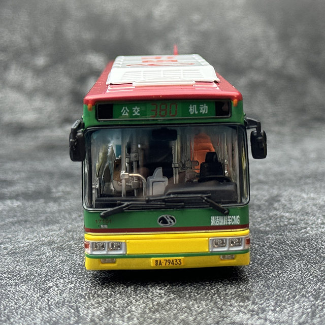 Jinghua Bus BK6111CNG Beijing Bus Model 1:64 Natural Gas 628 Road 380 ...