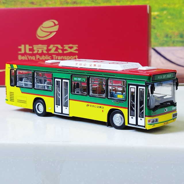 Jinghua Bus BK6111CNG Beijing Bus Model 1:64 Natural Gas 628 Route ...