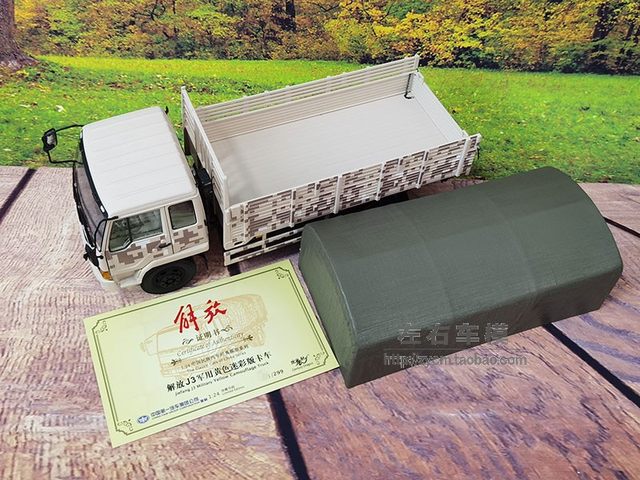 Century Dragon 1:24 Liberation J3 truck camouflage version with shed ...