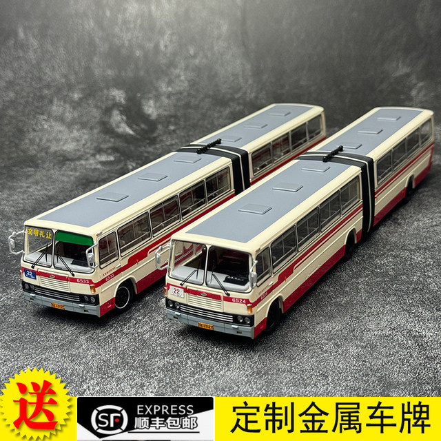 Beijing Bus Model 1:64 Jinghua BK6170 Holding Bus Alloy Yellow River ...