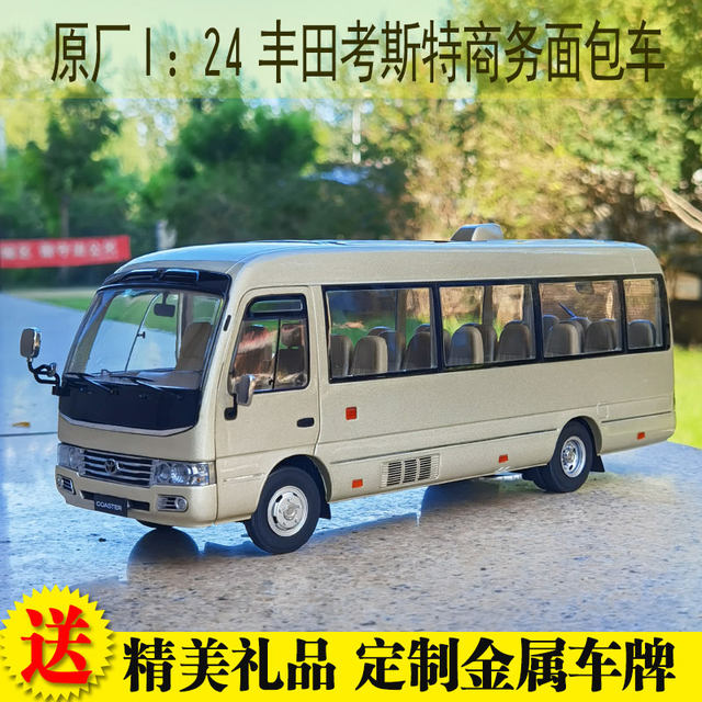 FAW original 1:24 Toyota Coaster COASTER bread minibus car model