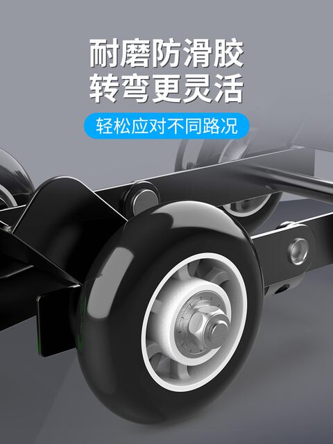 Electric car flat tire booster, moving car, flat tire emergency self ...