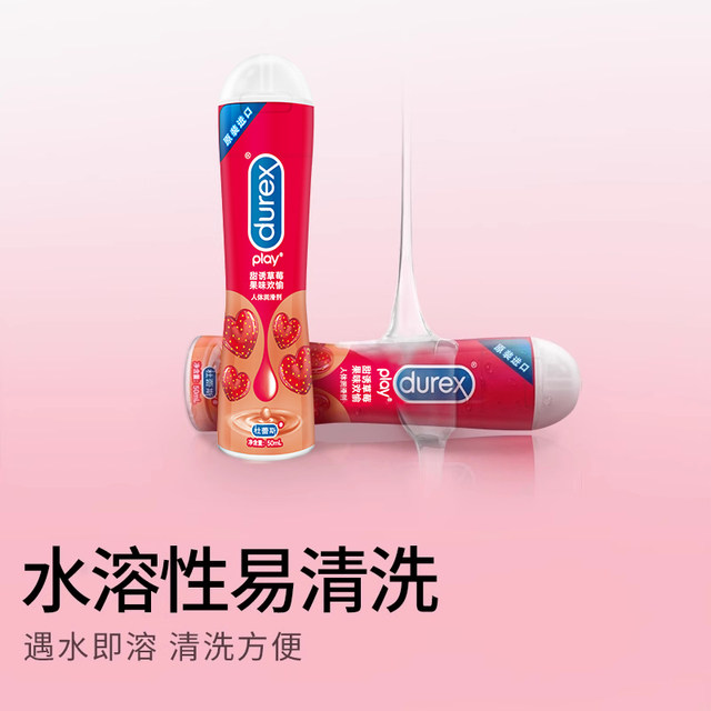 Durex human lubricant liquid for couples, adult women, genuine sexual intercourse, vaginal dryness