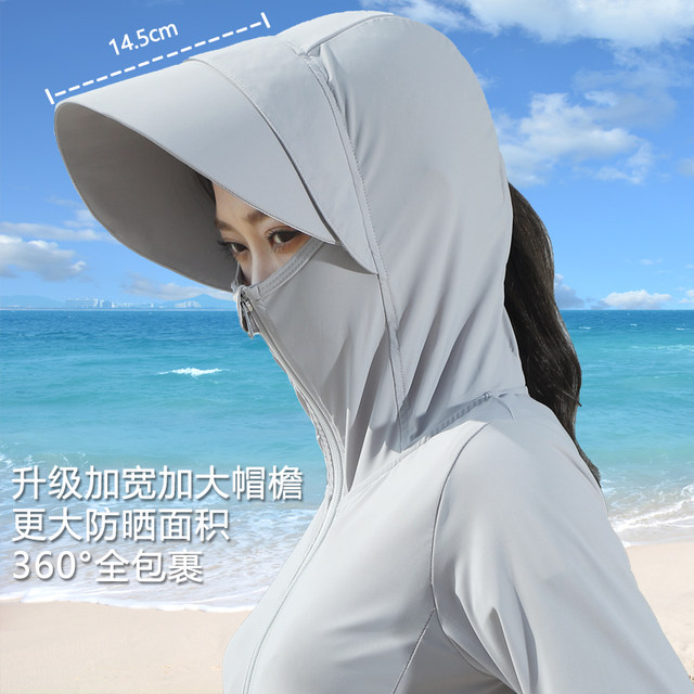 Maiori sun protection clothing for women 2024 new summer ice silk light and breathable anti-UV ...